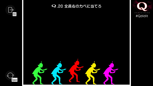 実況やSNSで人気の物理演算パズル「Q REMASTERED」のSteam版が登場。プレイヤーのIQを診断するモードを新たに搭載