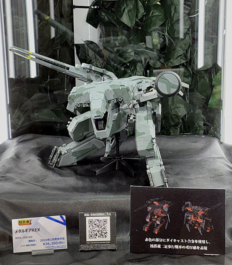 「METAL GEAR SOLID」より「超合金 メタルギアREX」の予約受付が本日16：00に開始。オリジナルギミック「装甲展開」を搭載