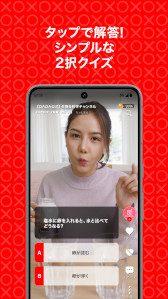 ユーザー投稿型のクイズゲーム「QAQA」，β版を本日リリース。縦型ショート動画形式の2択クイズを解いて，暗号資産を手に入れよう