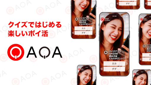 縦型ショート動画クイズゲーム「QAQA」，正式リリース。新規でインストールした人の中から，3人に1人にカップ麺が当たるキャンペーンを開催