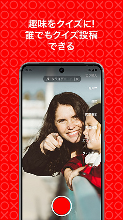 Android版 QAQA まとめページ