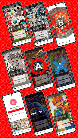 Android版 QAQA まとめページ