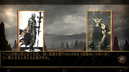 Weak Soul[PC] - 4Gamer