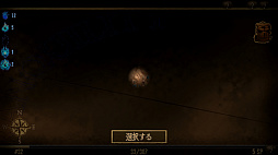 Weak Soul[PC] - 4Gamer