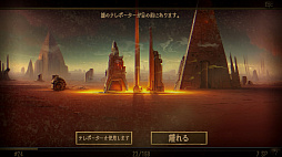 Weak Soul[PC] - 4Gamer