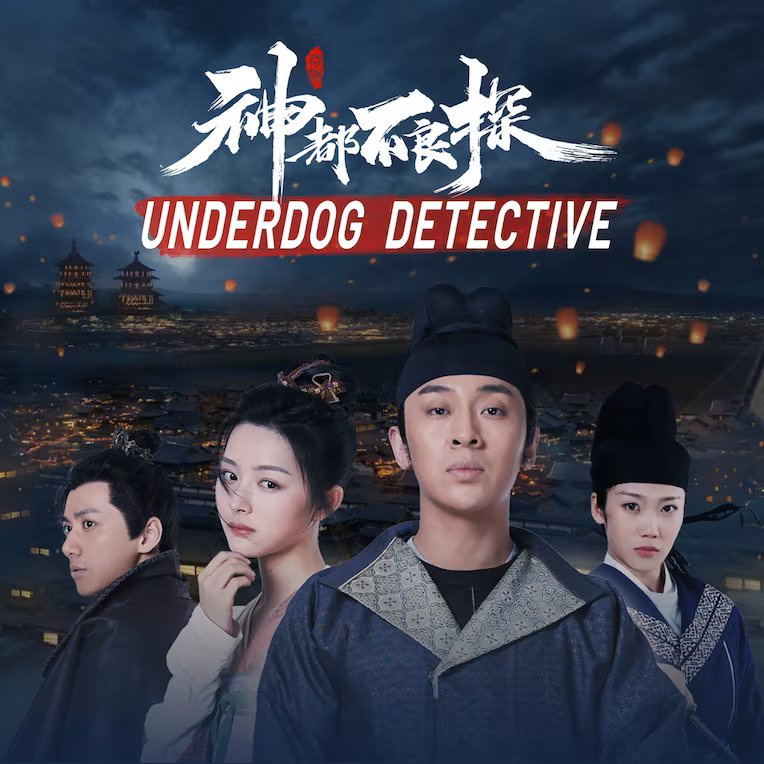 Underdog Detective[PS5] - 4Gamer