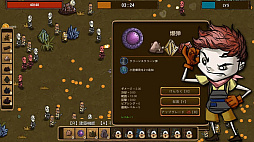 Wild Legion[Nintendo_Switch] - 4Gamer