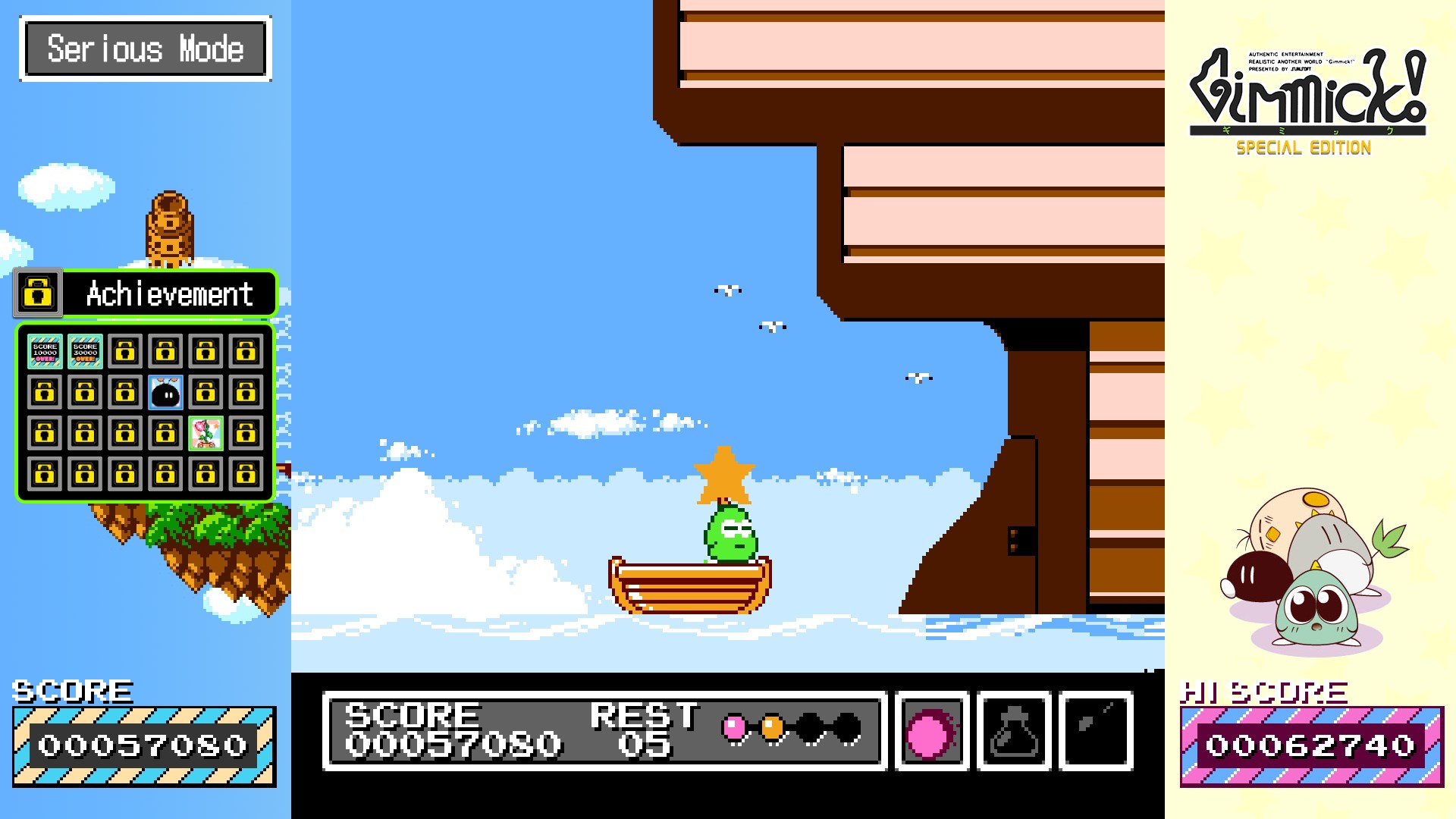 Gimmick! Special Edition