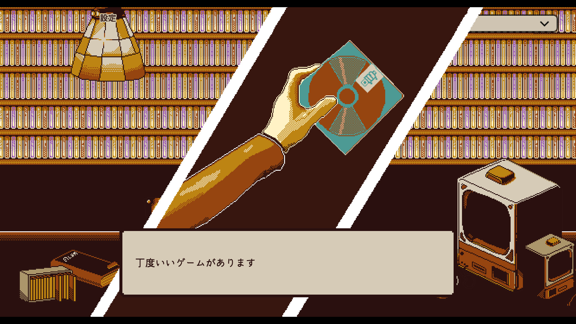 Refind Self: 性格診断ゲーム