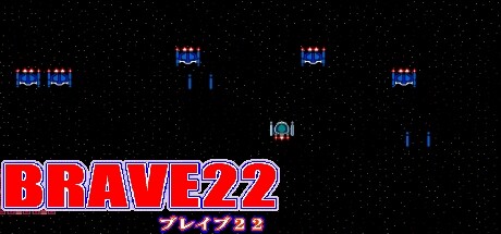 BRAVE22 -ブレイブ22-[PC] - 4Gamer