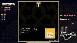 シューティング風リズムゲーム「Sympathia」2024年1月16日にSteamでリリース。弾を避けながら，自分だけのリズムを奏でよう