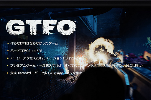 「GTFO」を手掛けた10 Chambersの新作Co-op型FPS「デン・オブ・ウルヴズ」で，ヤバめの脳神経ダイブ強盗を体験してきた