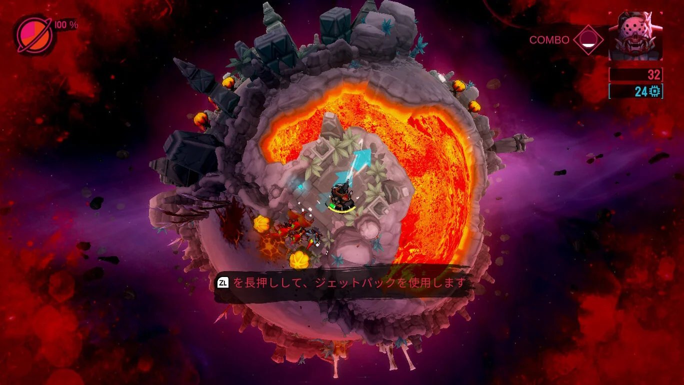 バトルプラネット (Battle Planet - Judgement Day)