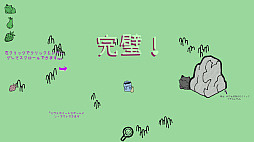 Missing Kitty[PC] - 4Gamer