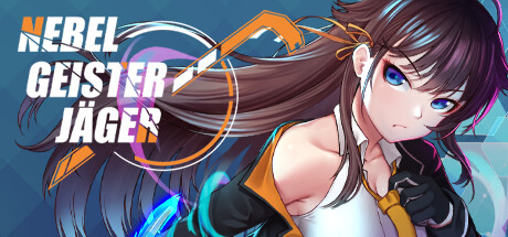 Nebel Geisterj醇Bger ~ 始まりの子羊[PC] - 4Gamer