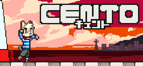 PC版 Cento まとめページ