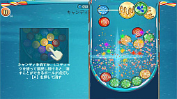 Candy Shake Cup[Nintendo_Switch] - 4Gamer