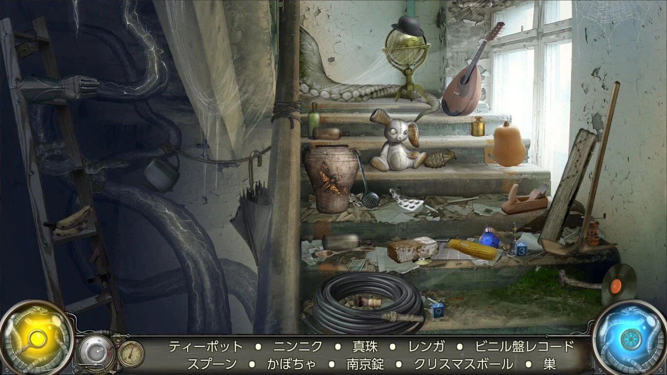 タイムトラップ: アイテム探しゲーム