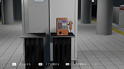 0階です。 - The cursed Elevator to Floor Zero -[PC] - 4Gamer