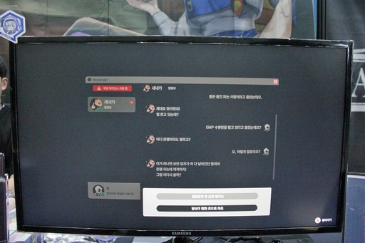 [プレイレポ]日本の推理ゲームから影響を受けた「There is NO PLAN B」。自動進行する会話のなかで犯人を追い詰めろ！[BIC2024]