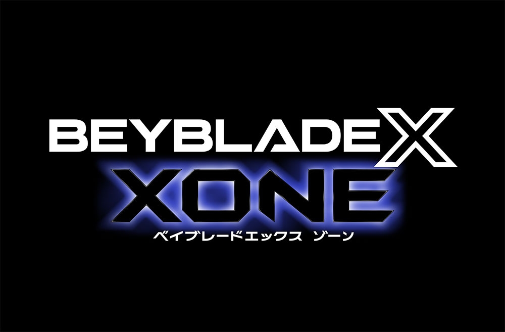 動画・画像で絞り込み | Nintendo Switch版 ベイブレードエックス XONE まとめページ