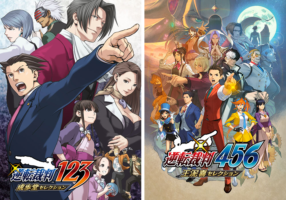 Xbox One版 逆転裁判123+456 コレクション まとめページ