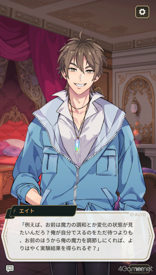 刺激たっぷりのBLゲーム「NU: カーニバル - Bliss」の魅力を紹介。ちょっぴりセクシーなキャラクターたちや，夏のイベントをチェック！