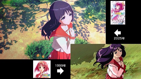 リメイク版「ToHeart」6月26日に発売。新旧キャストの切り替え機能を実装，オリジナル版オープニングとの比較動画も公開