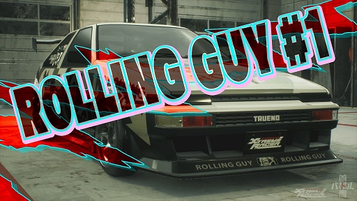 「首都高バトル」，走行シーンやカスタマイズを確認できる最新PVを公開。ライバル紹介動画第1弾では，ローリング野郎1号のAE86 トレノを紹介