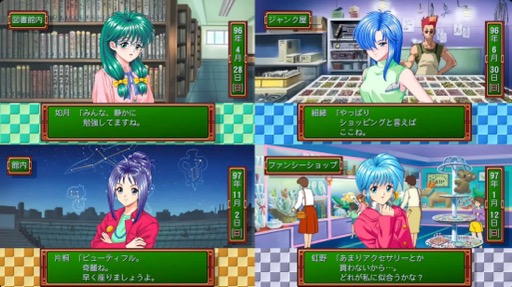 ときメモがNintendo Switchにやって（と）くる！ 「ときめきメモリアル ～forever with you～ エモーショナル」が2025年内に発売へ