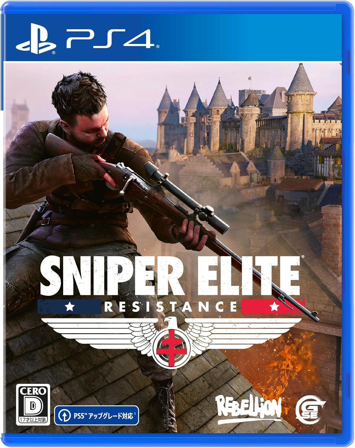 動画・画像で絞り込み | PS4版 Sniper Elite: Resistance まとめページ