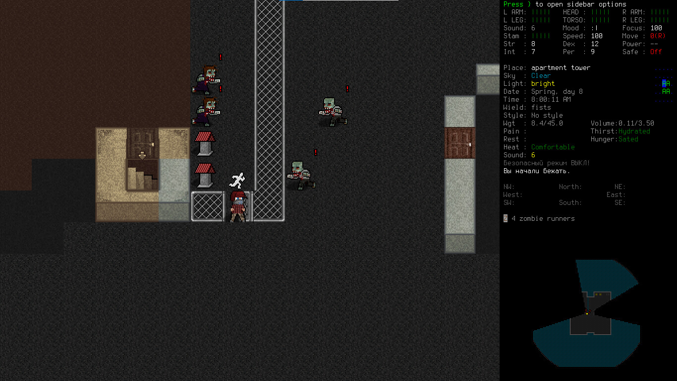 Cataclysm: Bright Nights