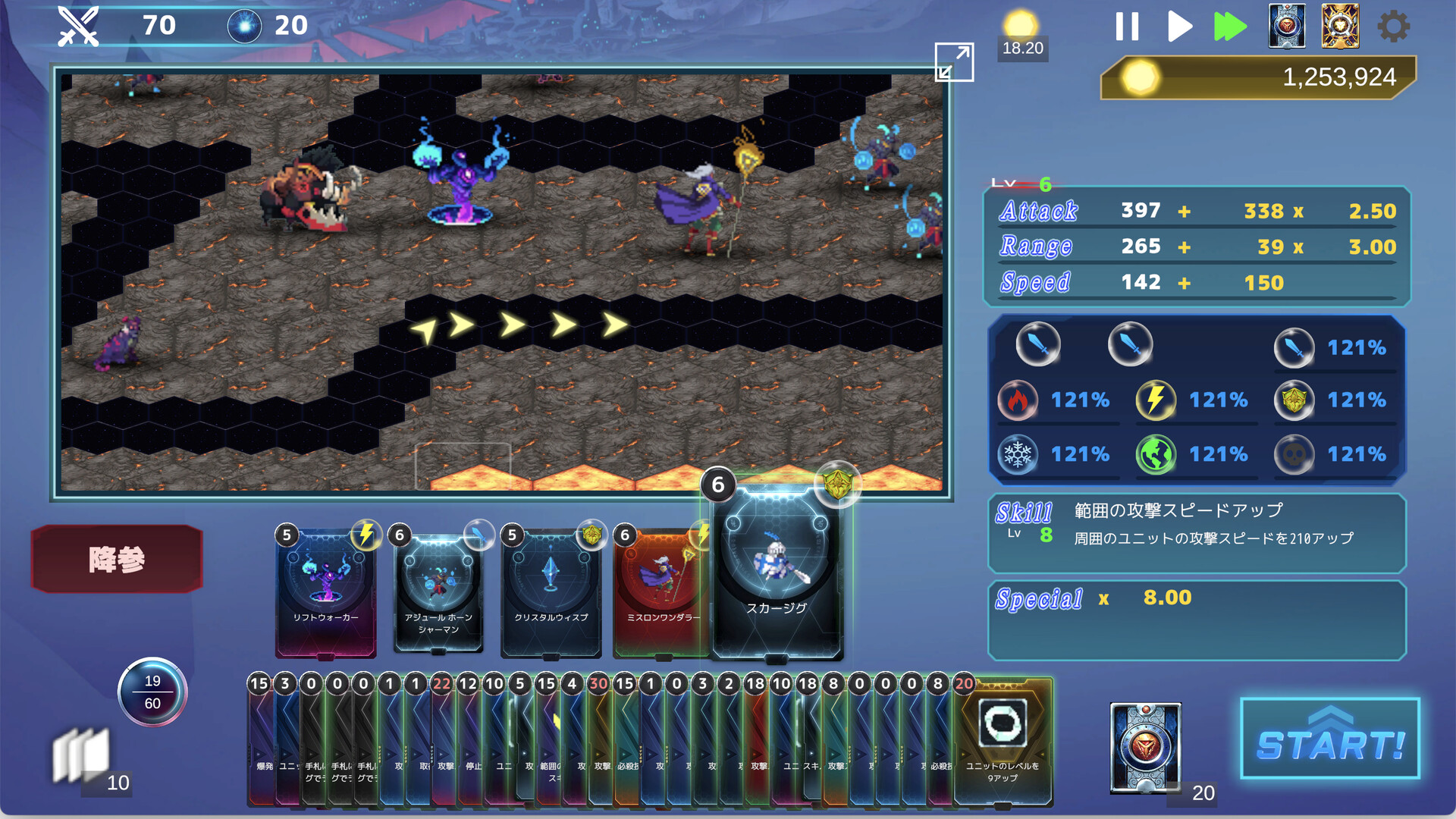 Elemental Defender