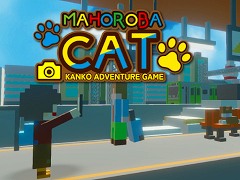 写真撮影ADV「MAHOROBA CAT」，2025年夏にSteamで発売。ボクセルで日本各地の観光名所を再現