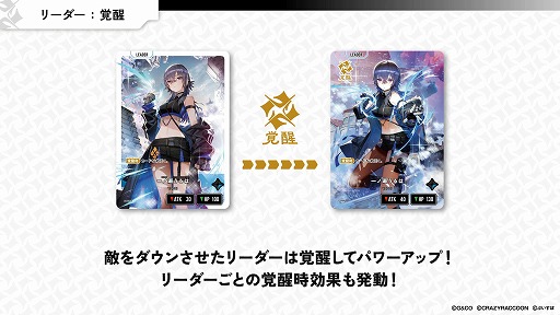 VTuberやストリーマーがカードに。新規TCGプロジェクト「Xross Stars」発表。2025年8月発売予定