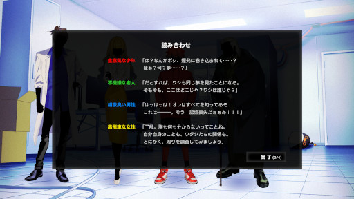 4人用マダミス「PENTALOOP -ペンタループ-」，Steamでリリース。イバラユーギ×ひろゆ～プロジェクトのデジタルマダミス第1弾