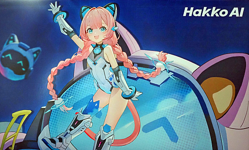 ゲーム画面を“見て”話しかけてくれる，AIコンパニオン「HakkoAI」。大幅アップグレードを2025年下半期に投入[TGS2025]