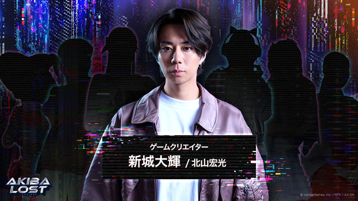 特集で絞り込み | Nintendo Switch版 AKIBA LOST まとめページ