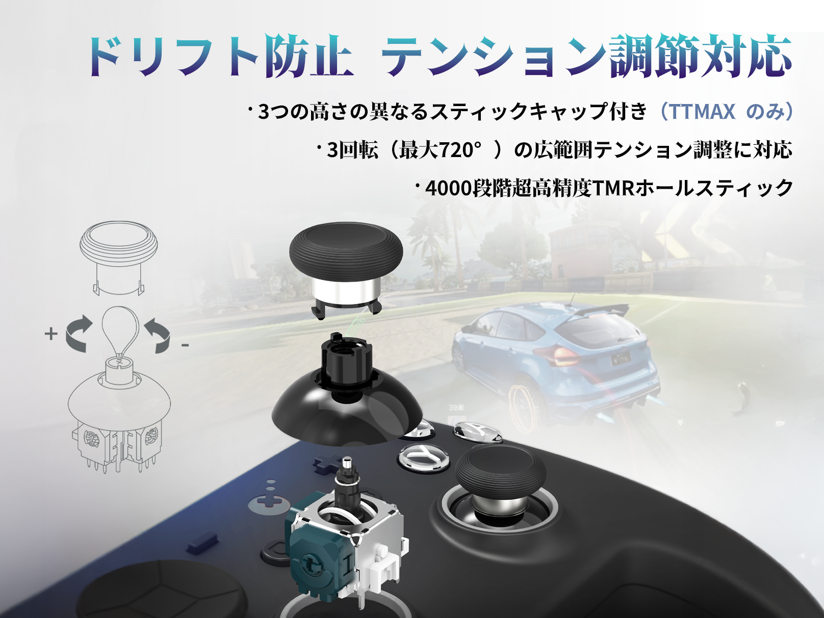 画像ギャラリー | 無段階トルク調整による高精度・長寿命を謳う，eスポーツ志向コントローラ「TT PRO」＆「TT MAX」が発売に【PR】