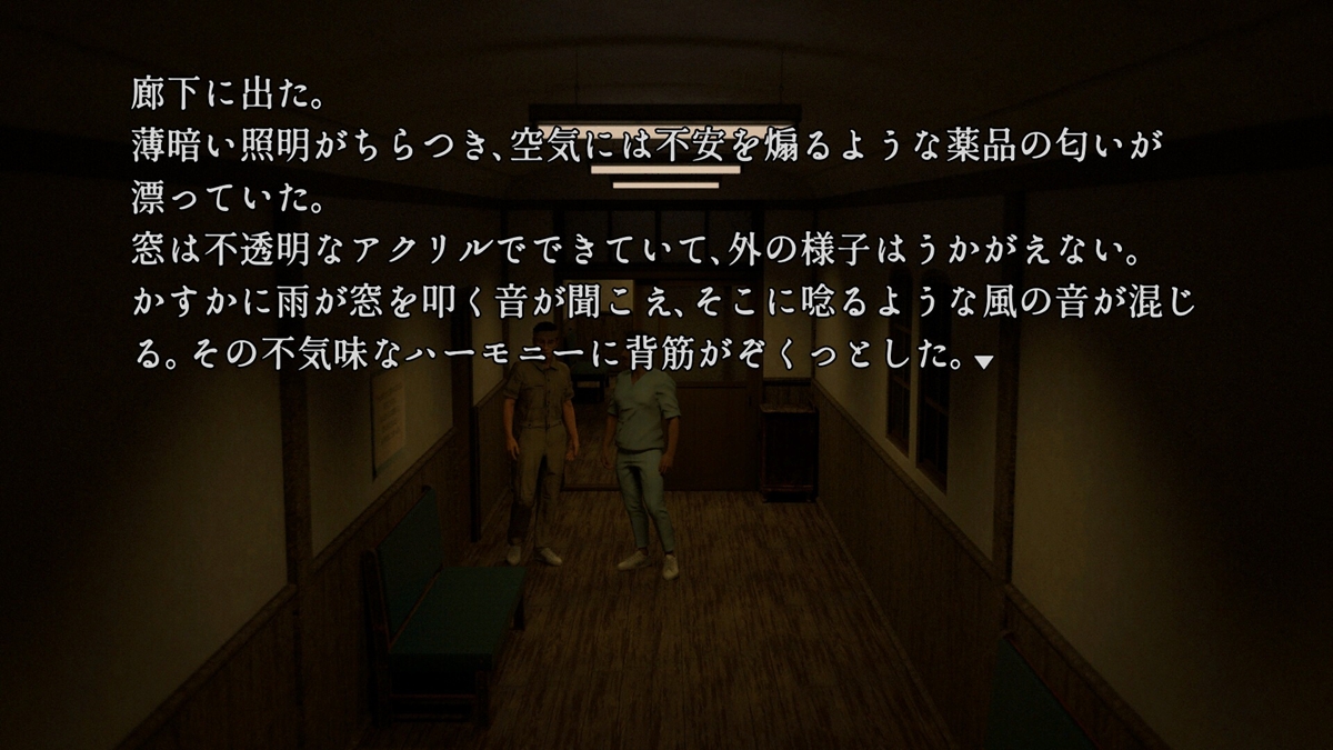 画像ギャラリー | PC版 樹海迷路