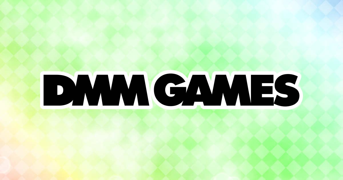 DMM GAMES特設サイト - 4Gamer