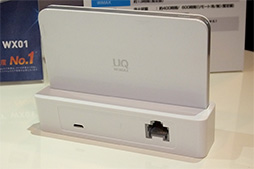 UQ，最大通信速度220Mbpsに対応する新型WiMAX 2＋モバイルルーター計2製品を発表