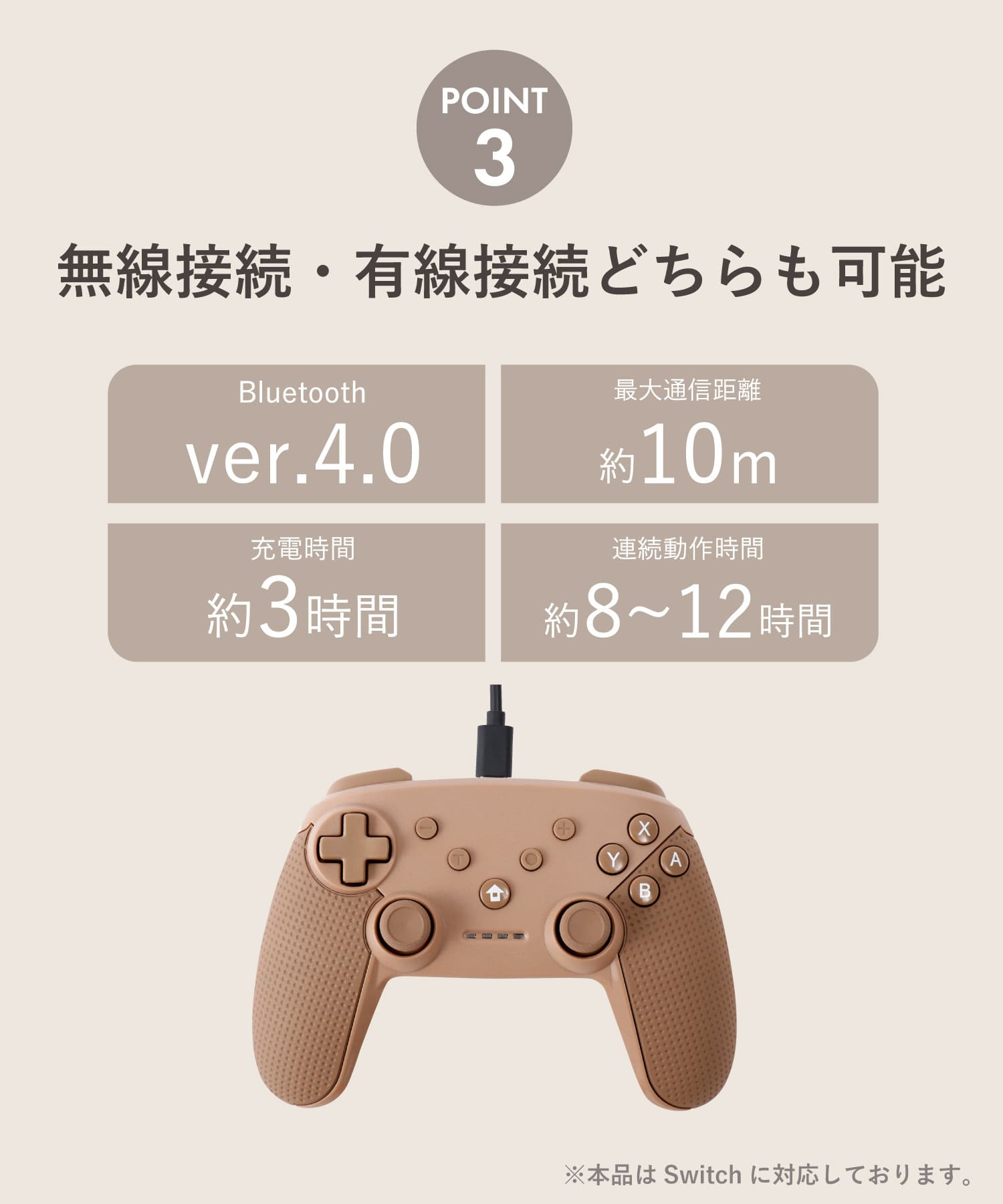 【朗報】300円ショップ「3COINS」Switchのワイヤレスコントローラが大人気 : あまゲー速報