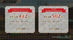 FF35周年タイトル「シアトリズム ファイナルバーライン」が2023年2月16日に発売へ