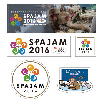 温泉で行うハッカソン「SPAJAM2016」，東京B会場での予選を開催