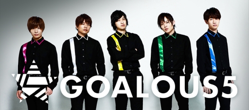 声優ユニット「GOALOUS5」による初の生放送番組「声福生放送！GOALOUS5 全員集合！〈重大報告をするのだ！〉」が7月15日に配信決定