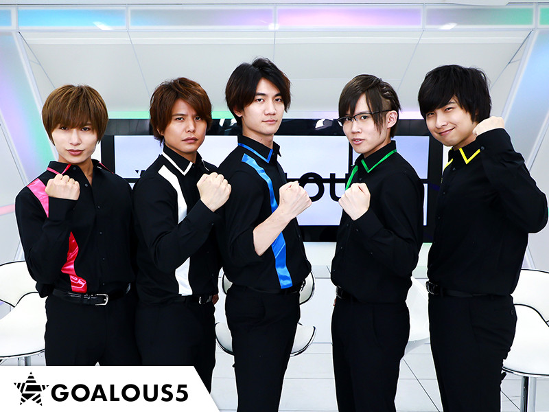 まるで家にいるかのようなリラックス感。5人揃って初めての「GOALOUS5のGO5チャンネル」第11回の収録レポート＆感想コメントをお届け
