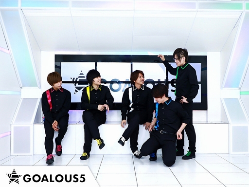 まるで家にいるかのようなリラックス感。5人揃って初めての「GOALOUS5のGO5チャンネル」第11回の収録レポート＆感想コメントをお届け