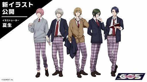 「GOALOUS5」2次元キャラクター化プロジェクト“MISSION GO5”のPVが公開。ドラマCD第1弾は2021年春に発売予定
