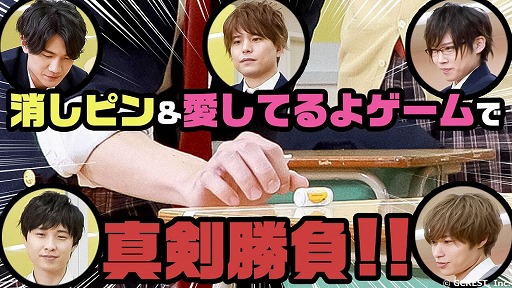 「GOALOUS5」2次元キャラクター化プロジェクト“MISSION GO5”のPVが公開。ドラマCD第1弾は2021年春に発売予定